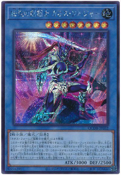 【B之舖】QCDB-JP032 傳說的劍鬥士 混沌士兵 (半鑽) | 露天市集 | 全台最大的網路購物市集