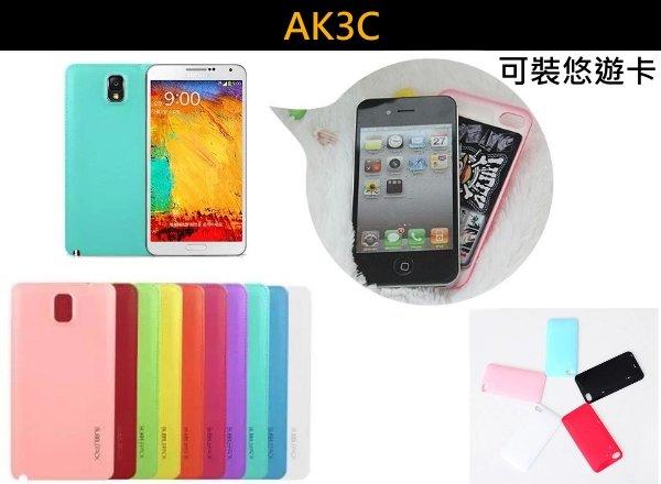 【AK3C】糖果背蓋 韓系電池蓋 iphone5s 4S Note 4 3 S4 S5 背蓋 皮革 馬卡龍悠遊卡 | 露天市集 | 全台最大的網路購物市集