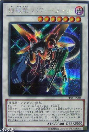 PP15-JP005機械龍電動工具(半鑽) | 露天市集 | 全台最大的網路購物市集