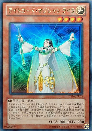 卡司魔 遊戲王DS14-JPL05 光之領族 魔法師 萊拉 (金亮) 搜尋SD22-JP020 DE02-JP120 | 露天市集 | 全台最大的網路購物市集