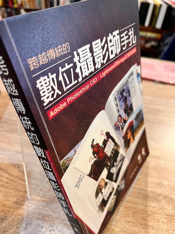 Kevin Ames | 跨越傳統的數位攝影師手札 | 上奇科技【無劃記破損黃斑】 | 露天市集 | 全台最大的網路購物市集