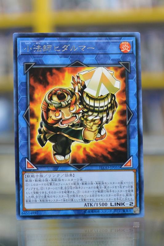 ★鄭★ 遊戲王 FLOD-JP051 小法師火達摩 銀字 --台南安南區現貨 | 露天市集 | 全台最大的網路購物市集