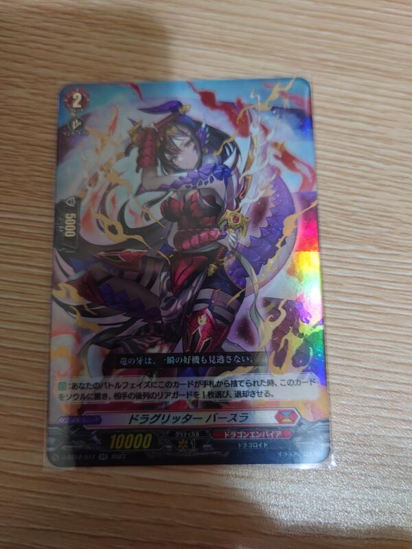 奧T4)「JY卡鋪」VG先導者 D-BT12/017 RR | 露天市集 | 全台最大的網路購物市集