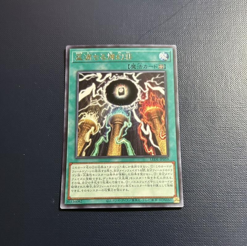 (雪鴞) LEDE-JP059 盃滿的燦幻荘 (銀字) | 露天市集 | 全台最大的網路購物市集