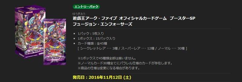 ~卡司魔~ 遊戲王 日紙 SPFE-JP034 20TP-JP113 暴走魔法陣 (普卡) | 露天市集 | 全台最大的網路購物市集
