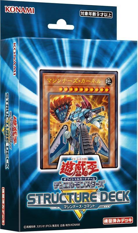 萬隆達*SD32-JP040 LVP2-JP020 SR10-JP039神的通告 (不限版本) 搜尋BOSH-JP079 | 露天市集 | 全台最大的網路購物市集