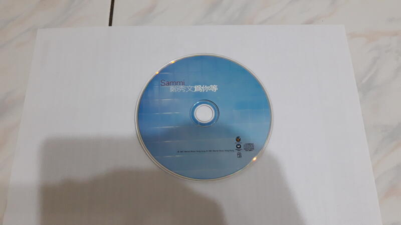 鄭秀文 SAMMI 為你等 1997 CD專輯 二手 B23 | 露天市集 | 全台最大的網路購物市集