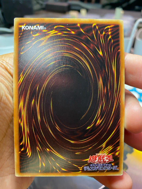 遊戲王 1006 SOFU-JP034 電子界時脈龍 (凸版/浮雕) | 露天市集 | 全台最大的網路購物市集