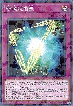 APP STORE ~ 日17 日紙 DBMF-JP012 斬機超階乘 (普鑽) | 露天市集 | 全台最大的網路購物市集