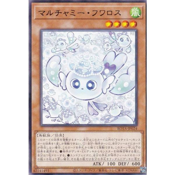 APP STORE ~ 卡本 實用怪獸 ROTA-JP024 多多迷寶 軟綿雀精 (銀字) | 露天市集 | 全台最大的網路購物市集