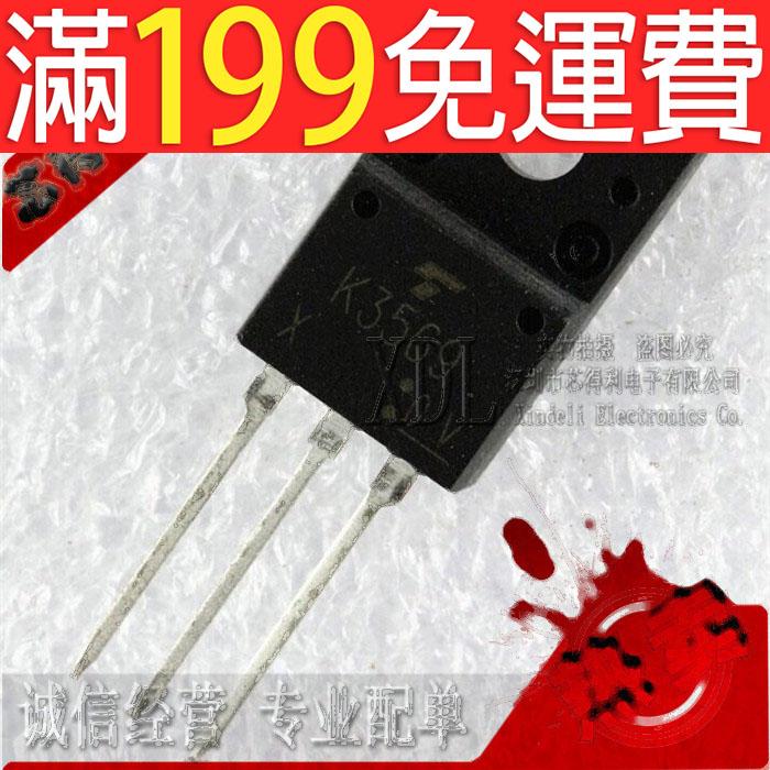 滿199免運2SK3569電源常用MOS管 K3569原裝正品 TO-220F 全新 190-00330 | 露天市集 | 全台最大的網路購物市集