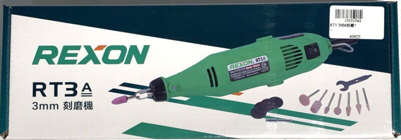 (木工工具店)附發票 力山 RT3A刻磨機(3mm)雕刻/研磨/切割.... | 露天市集 | 全台最大的網路購物市集