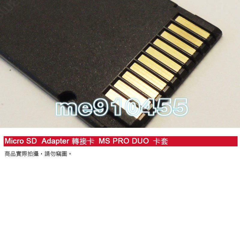micro SD 轉 MS Pro Duo 轉接卡 卡套 轉接卡套 SD卡 Memory Stick PRO Duo | 露天市集 | 全台最 ...