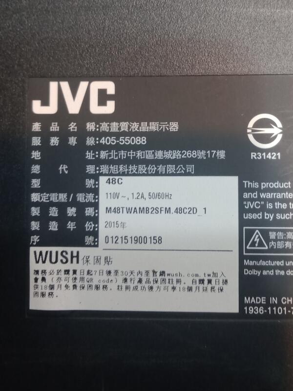 JVC 液晶電視48C電源板J48D PSLL141320MA 0500-0614-0670 | 露天市集 | 全台最大的網路購物市集