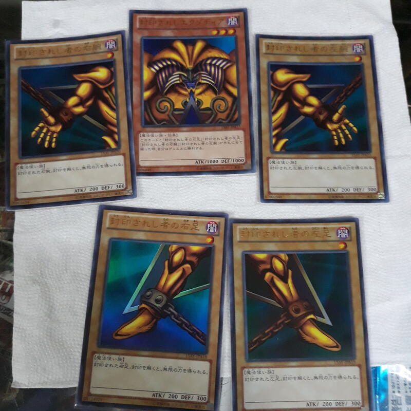 桃園遊戲王 15AY-JPA17 A18 A19 A20 A21 被封印的黑暗大法師一套 金亮 搜 307-057浮雕 | 露天市集 | 全台最大的網路購物市集