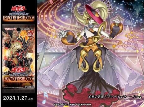 APP STORE ~ 1/27發售 LEDE-JP035 幻奏的音姬 壯麗巴哈 銀字 | 露天市集 | 全台最大的網路購物市集