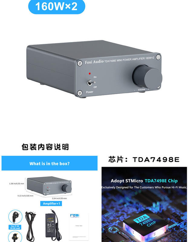 後級 擴大機 暖聲D類 80w (8歐) Fosi 7498e 現貨 磨砂灰 實耗1瓦 高傳真 hi-fi 全鋁機殼 1 | 露天市集 | 全 ...