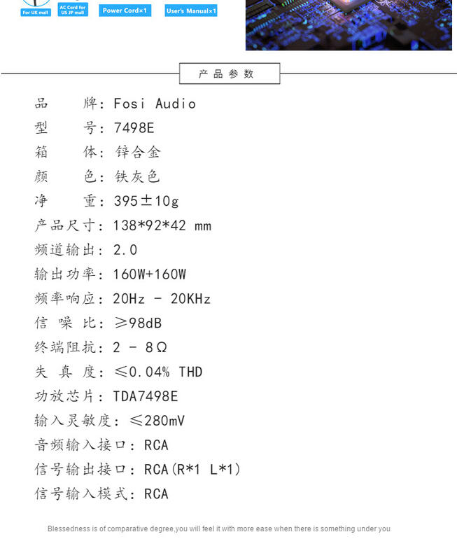 後級 擴大機 暖聲D類 80w (8歐) Fosi 7498e 現貨 磨砂灰 實耗1瓦 高傳真 hi-fi 全鋁機殼 1 | 露天市集 | 全 ...