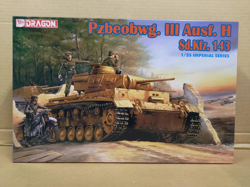 (特價品，不挑盒況）DRAGON 1/35 Pzbeobwg.III Ausf. H sd.Kfz. 143 9030 | 露天市集 | 全台 ...