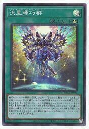 APP STORE ~ 日28 DBGI-JP032 流星輝巧群 (亮面) | 露天市集 | 全台最大的網路購物市集