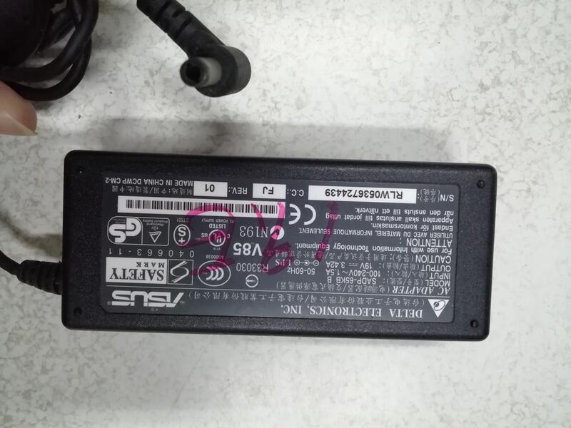 各廠牌 19V變壓器【一顆70元】自取保固三天〜〜 輕鬆購、本店可拿報廢筆電、螢幕、電腦主機零件回收換現金 | 露天市集 | 全台最大的網路購物市集