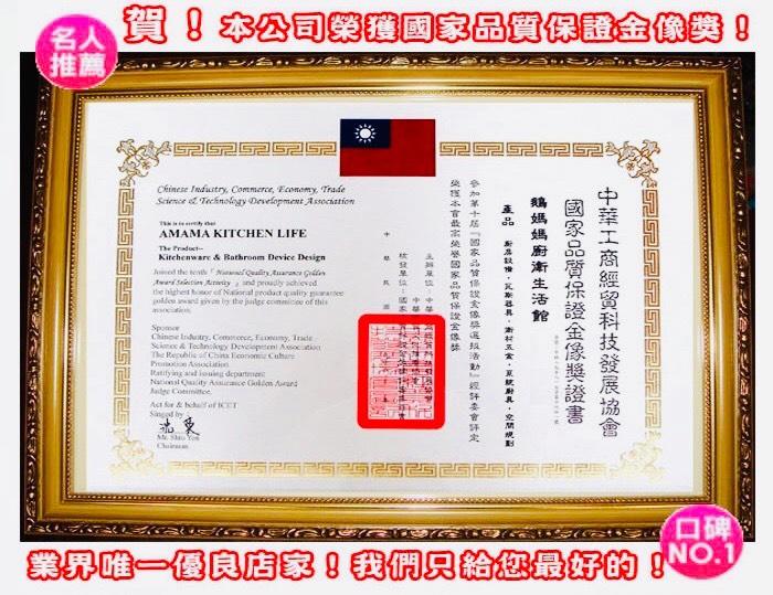 林內牌－RB-3CGT-TR(B)☆嵌入式檯面式內焰三口定時瓦斯爐☆德國SCHOTT陶瓷☆日本原裝進口☆公司貨三年保固 | 露天市集 | 全台最大的網路購物市集