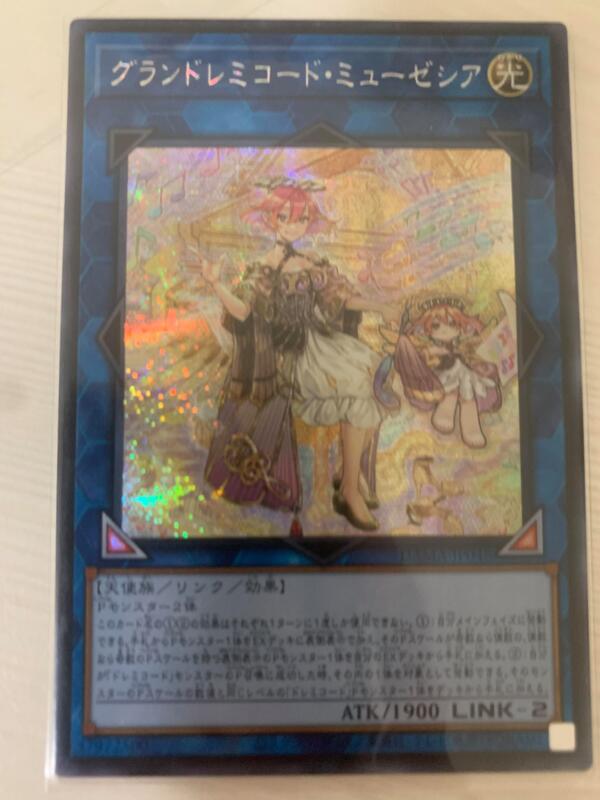 [愛麗絲卡舖] DAMA-JP048 DoReMi和弦 謬思女神 (韓紙半鑽) | 露天市集 | 全台最大的網路購物市集