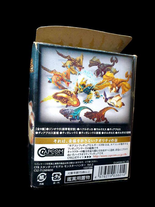 A-215 櫃 ： 帶電 雷狼龍 ZINOGRE 魔物獵人 MONSTER HUNTER CAPCOM CFB 富貴 | 露天市集 | 全台最大的網路購物市集