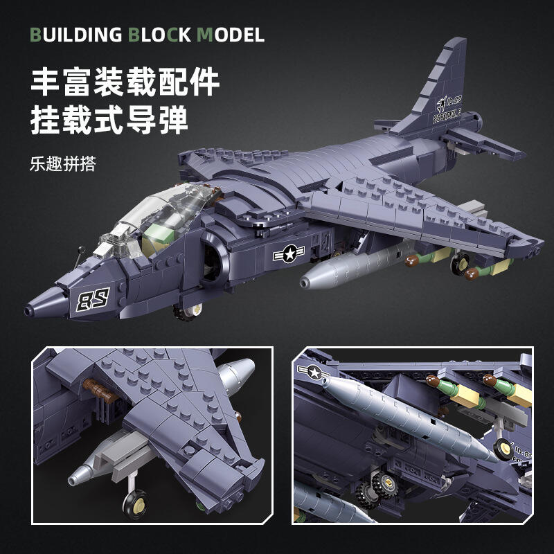 樂積木【預購】第三方 AV-8II 獵鷹II式攻擊機 長38公分 LEGO相容積木飛機戰鬥機空軍美軍 軍事61052 | 露天市集 | 全台最 ...