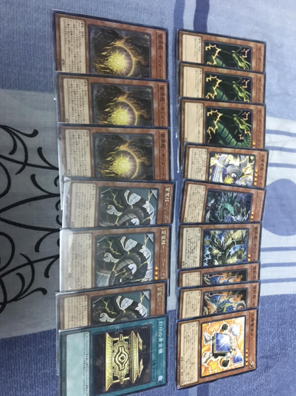 雷龍套 sofu-jp037 sofu-jp036 sast-jp030 | 露天市集 | 全台最大的網路購物市集