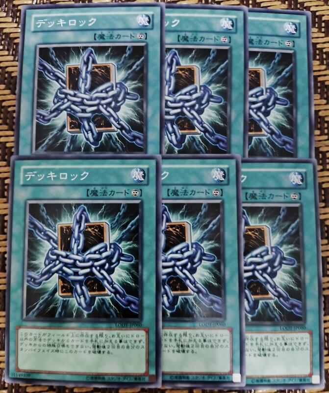 遊戲王~LODT-JP060 牌組封鎖。幾近美品！ | 露天市集 | 全台最大的網路購物市集