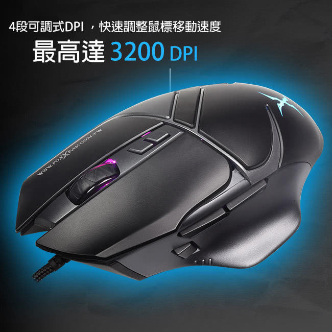 ≈多元化≈附發票 FOXXRAY 火流獵狐 電競滑鼠 FXR-SM-37 8鍵可程式化 巨集 滑鼠 | 露天市集 | 全台最大的網路購物市集