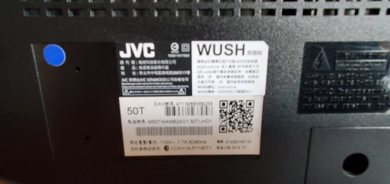 JVC 50T 零件/主機板/電源板/邏輯板.......(可議價) | 露天市集 | 全台最大的網路購物市集