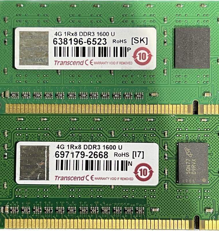 【琻霖】【二手記憶體】創見 Transcend 4G/DDR3/PC3/1600/桌機用 終保，含稅 | 露天市集 | 全台最大的網路購物市集