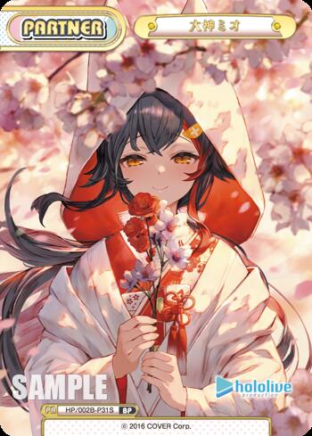 [ALG] ReBirth Hololive Vol.2 擴閃 HP/002B-P31S BP 大神澪 大神ミオ | 露天市集 | 全台最大的網路購物市集