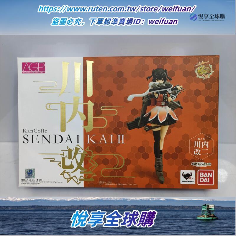 悅享購 妖都現貨 魂限定 AGP 艦隊COLLECTION 艦娘 機娘 川內改二 川內 | 露天市集 | 全台最大的網路購物市集
