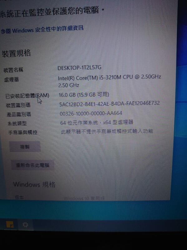 Intel i5 3210m 二手筆電 CPU | 露天市集 | 全台最大的網路購物市集