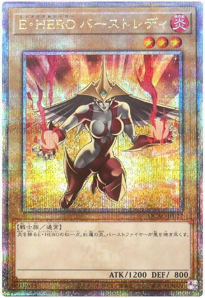 下架【CardMaster】遊戲王 QCAC-JP027 E．HERO爆炎女郎 (異圖、金鑽) | 露天市集 | 全台最大的網路購物市集