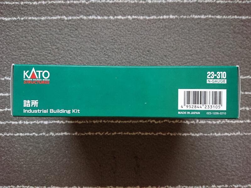 【a】KATO 23-310 詰所/待勤所(Easy Kit)(1/150 N規鐵道模型建築場景情景袖珍房屋)亞歐市集 | 露天市集 | 全台 ...