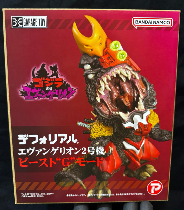 一吳爾羅柑仔店 全新 2025年 X-PLUS Q版 哥吉拉 貳號機 G覺醒 普版 一般版 EVA 福音戰士 XPLUS | 露天市集 | 全台最大的網路購物市集