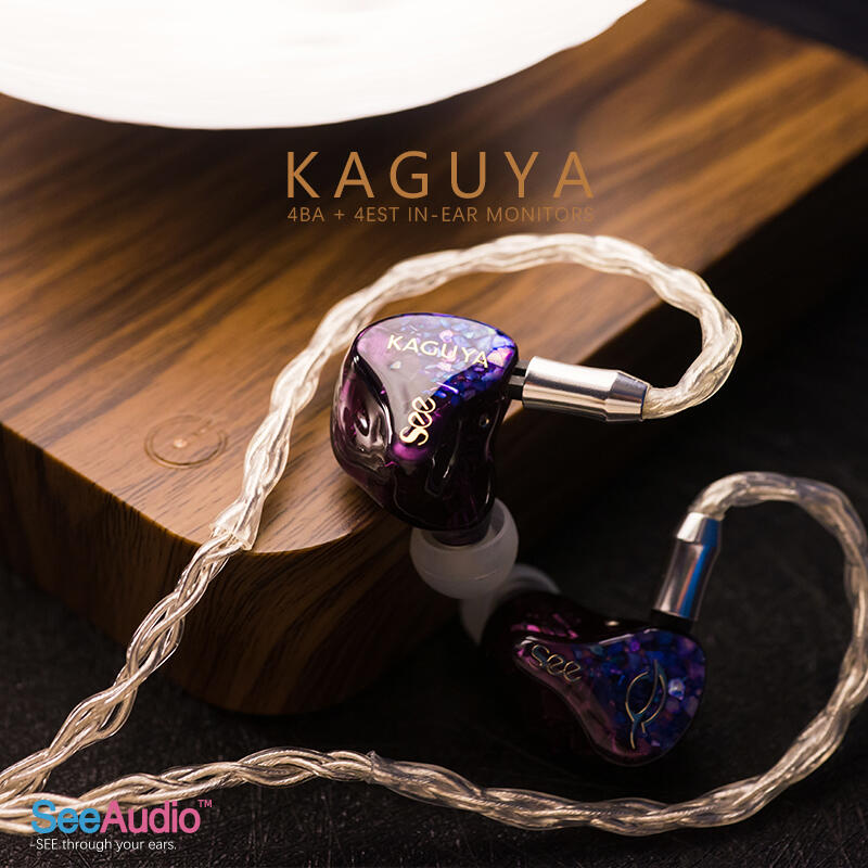 新竹立聲 ─ 台灣公司貨 See Audio kaguya かぐや 輝夜 門市可試聴 SeeAudio kaguya | 露天市集 | 全台最 ...