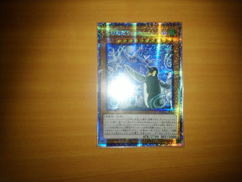 【文化卡鋪】BODE-JP017 蓬鬆奇風鳥X皇企 (韓紙白鑽) | 露天市集 | 全台最大的網路購物市集