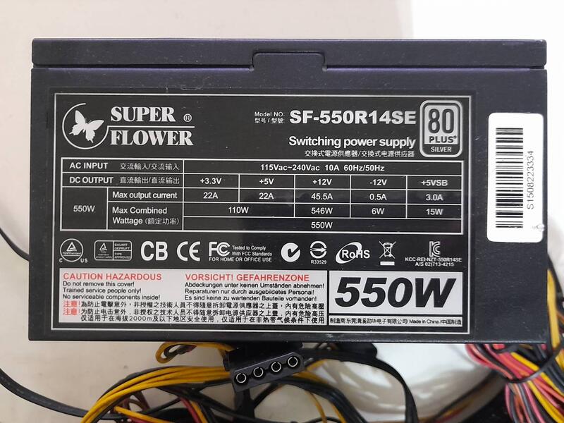 SUPER FLOWER 振華 SF-550R14SE 銀牌 550W 電源供應器 | 露天市集 | 全台最大的網路購物市集