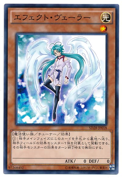 【樂遊wow】韓紙 SD48-JP016 效果分隔士 (普卡) | 露天市集 | 全台最大的網路購物市集