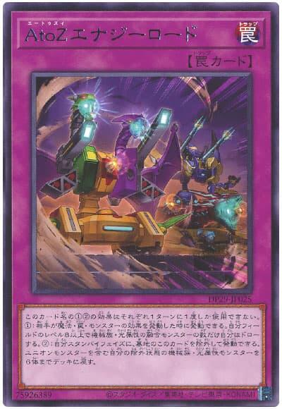 【樂遊wow】韓紙 DP29-JP025 AtoZ能量載入 (銀字) | 露天市集 | 全台最大的網路購物市集