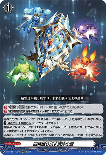 【SJ卡鋪】VG先導者 DZ-SS01/004 ORRR | 露天市集 | 全台最大的網路購物市集