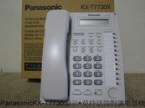 Panasonic 國際 牌 KX-T 7730 X 顯示 電話 保固一年 900 起 | 露天市集 | 全台最大的網路購物市集