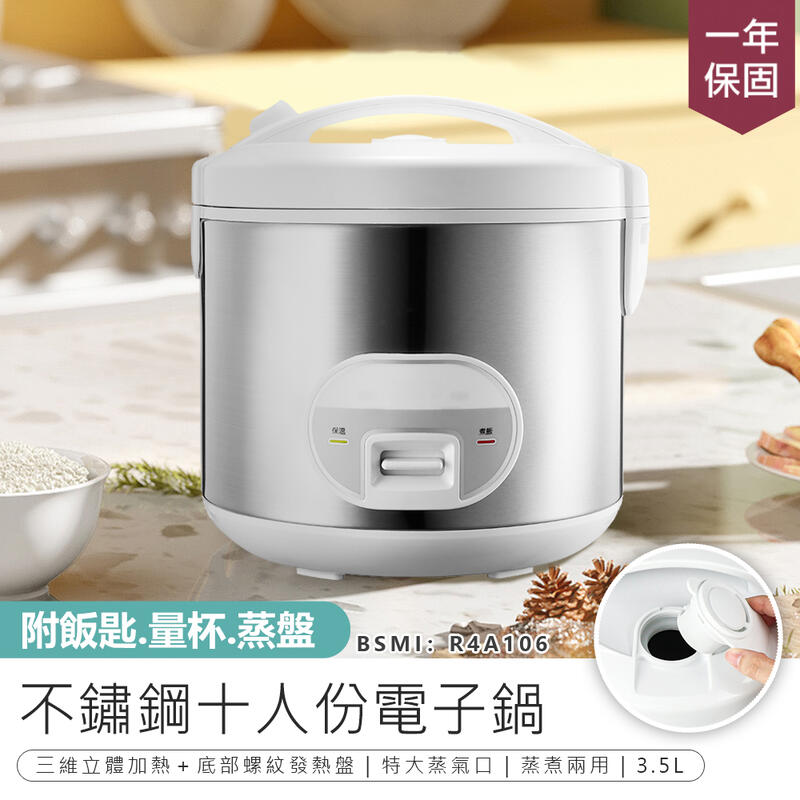 【KINYO 十人份電子鍋3.5L REP-18】電子鍋 飯鍋 電鍋 煮鍋 蒸鍋 湯鍋 燉鍋 煮飯鍋 【AB822】 | 露天市集 | 全台最大的網路購物市集