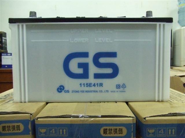 全新 GS 汽車電池 真正 115E41R (110AH)絕非 95E41R假的N100 (100AH) | 露天市集 | 全台最大的網路購物市集