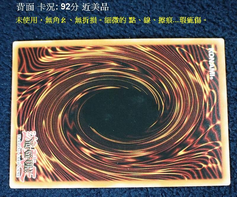 [台拍遊戲王] BLLR-EN080 美英1刷 斜鑽 聖遺物的神智X1(NM近美品)=PRIO-JP072 | 露天市集 | 全台最大的網路購物市集